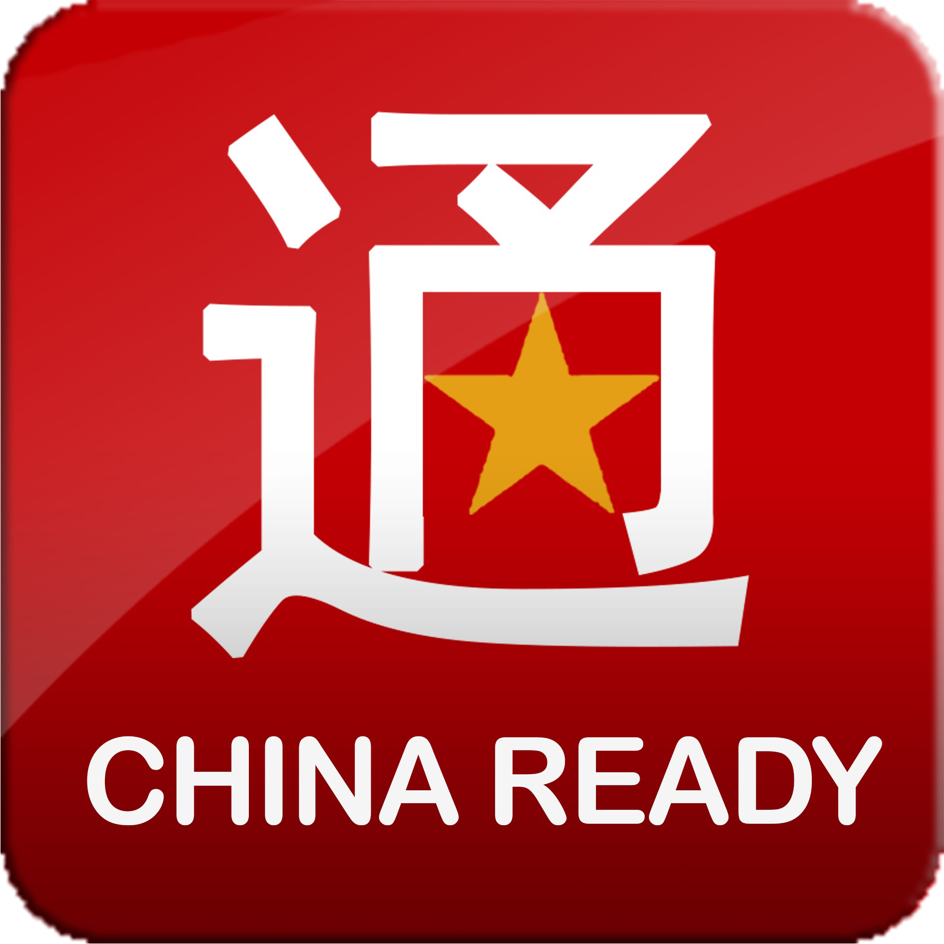 WTM Africa Reschedules China Ready® Workshop to 2026, Enhances Programme with New CPE Format | RX